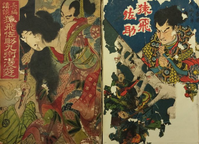 Sarutobi Sasuke, One of The Legendary Ten | Way Of Ninja